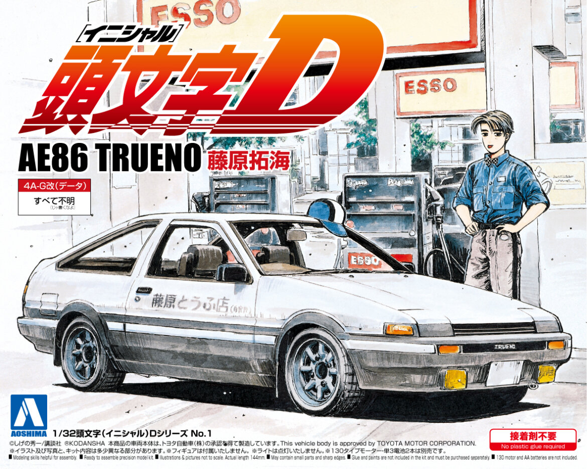 1:32 Scale Aoshima Initial D AE86 Trueno Snap Kit - Kent Models