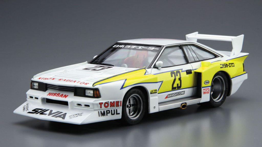 1:24 Scale Toyota MR2 AW11 Model Kit #647 - Kent Models