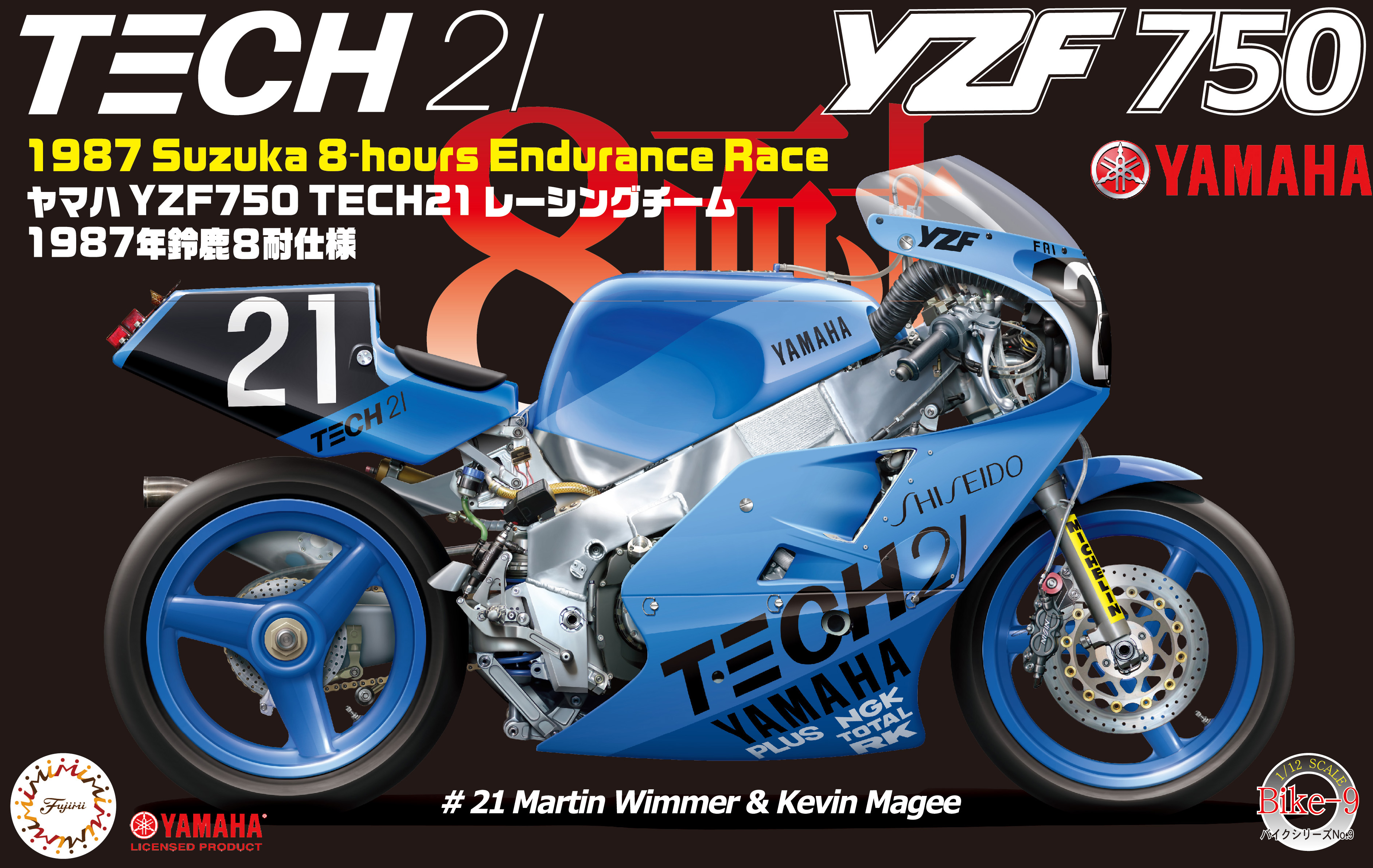 Buy Motorbike Model Kits Online - Worldwide Shipping | Kent Models