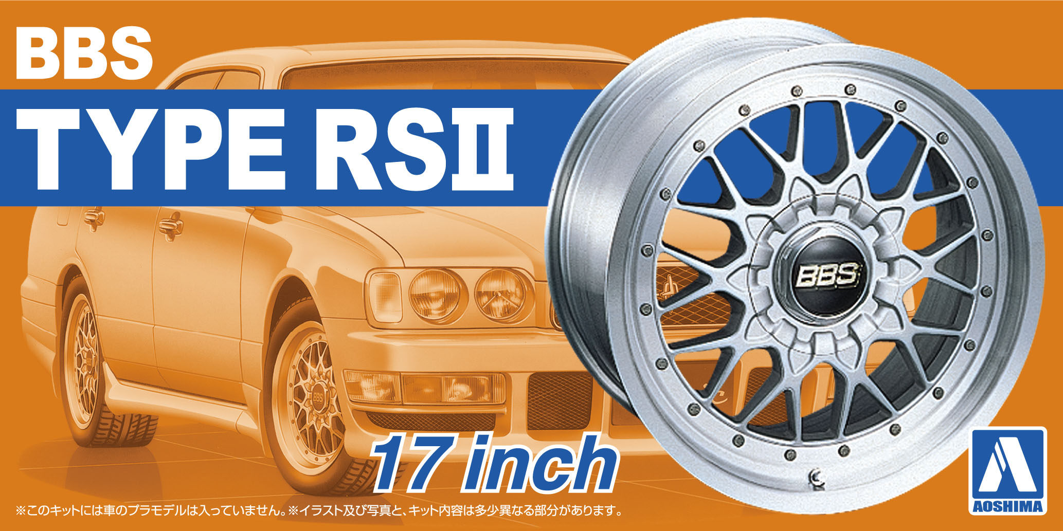 1:24 Scale BBS Type RS II Wheels & Tyres Set #205 - Kent Models