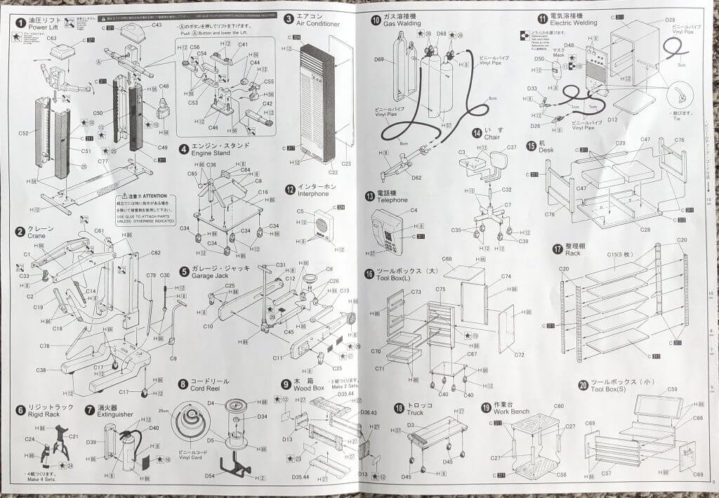 1:24 Scale Fujimi Tools Accessories Diorama Set - Kent Models