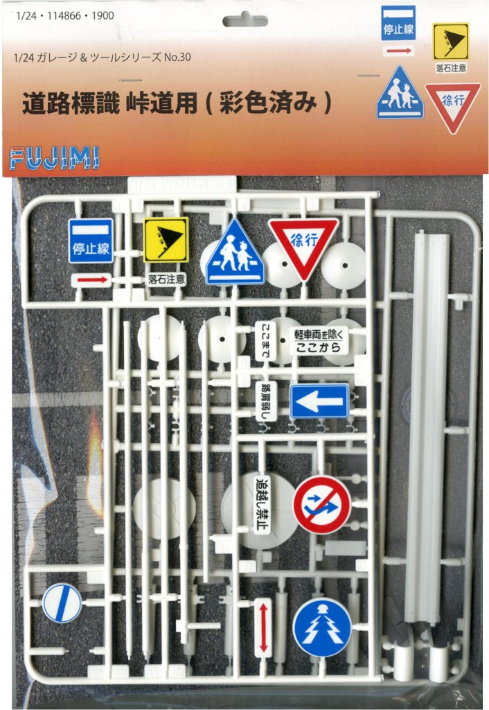 1:24 Scale Road Signs / Pass Road Model Kit Set - Kent Models