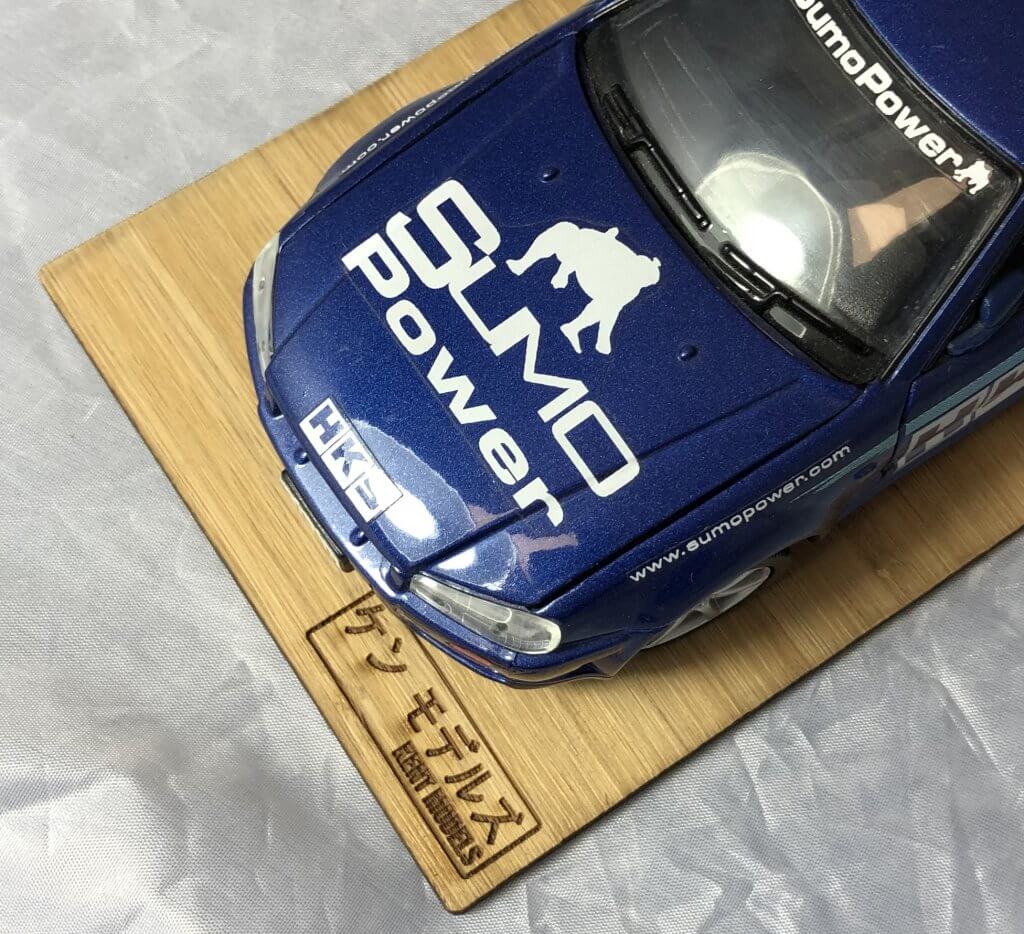 Mounting Plinth For 1:24 Scale Cars - Kent Models