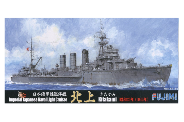 1:700 Scale Fujimi IJN Light Kitakami 1945 Cruiser Model Kit - Kent Models