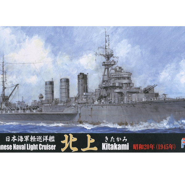 1:700 Scale Fujimi IJN Light Kitakami 1945 Cruiser Model Kit #1388 ...