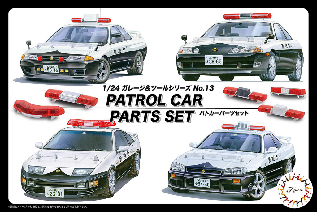 1:24 Scale Police Patrol Car Parts Set #1306 - Kent Models