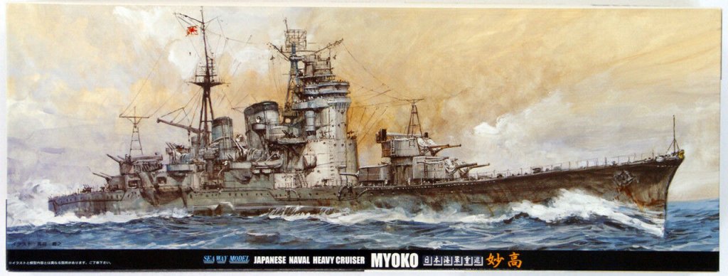 1:700 Scale Fujimi Japanese Naval Heavy Cruiser Myoko Ship Model Kit ...