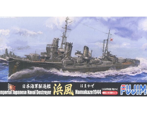 1:700 Scale Fujimi Japanese Destroyer Ship Isokaze Hamakaze Model Kit ...