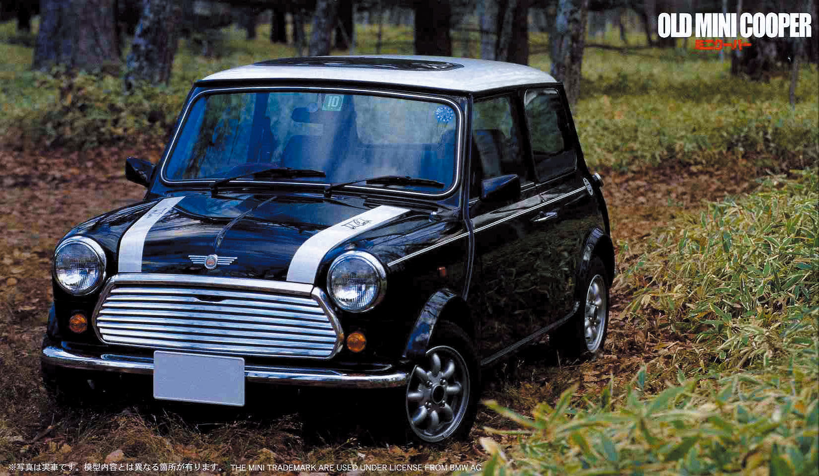 1:24 Scale Fujimi Rover Mini Cooper Model Kit - Kent Models
