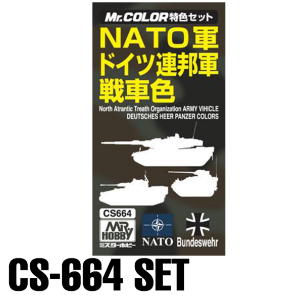 Mr.Hobby Mr.Color Military Paint Modulation Sets - Kent Models
