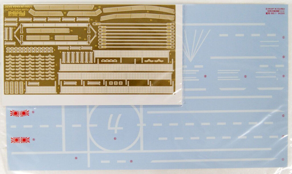 1:350 Scale Fujimi Imperial Navy Aircraft Carrier Kaga Model Kit ...