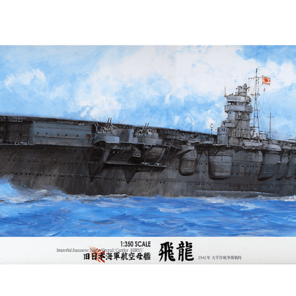 1:350 Scale Fujimi Imperial Navy Aircraft Carrier Hiryu Model Kit ...
