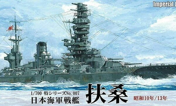 Buy Fujimi Model Kits Online - Kent Models