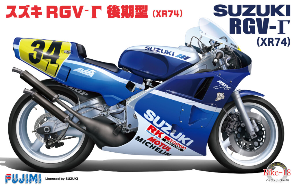 1:12 Scale Fujimi Suzuki RGV - Gamma Late Model (XR74) '88 Model Kit ...