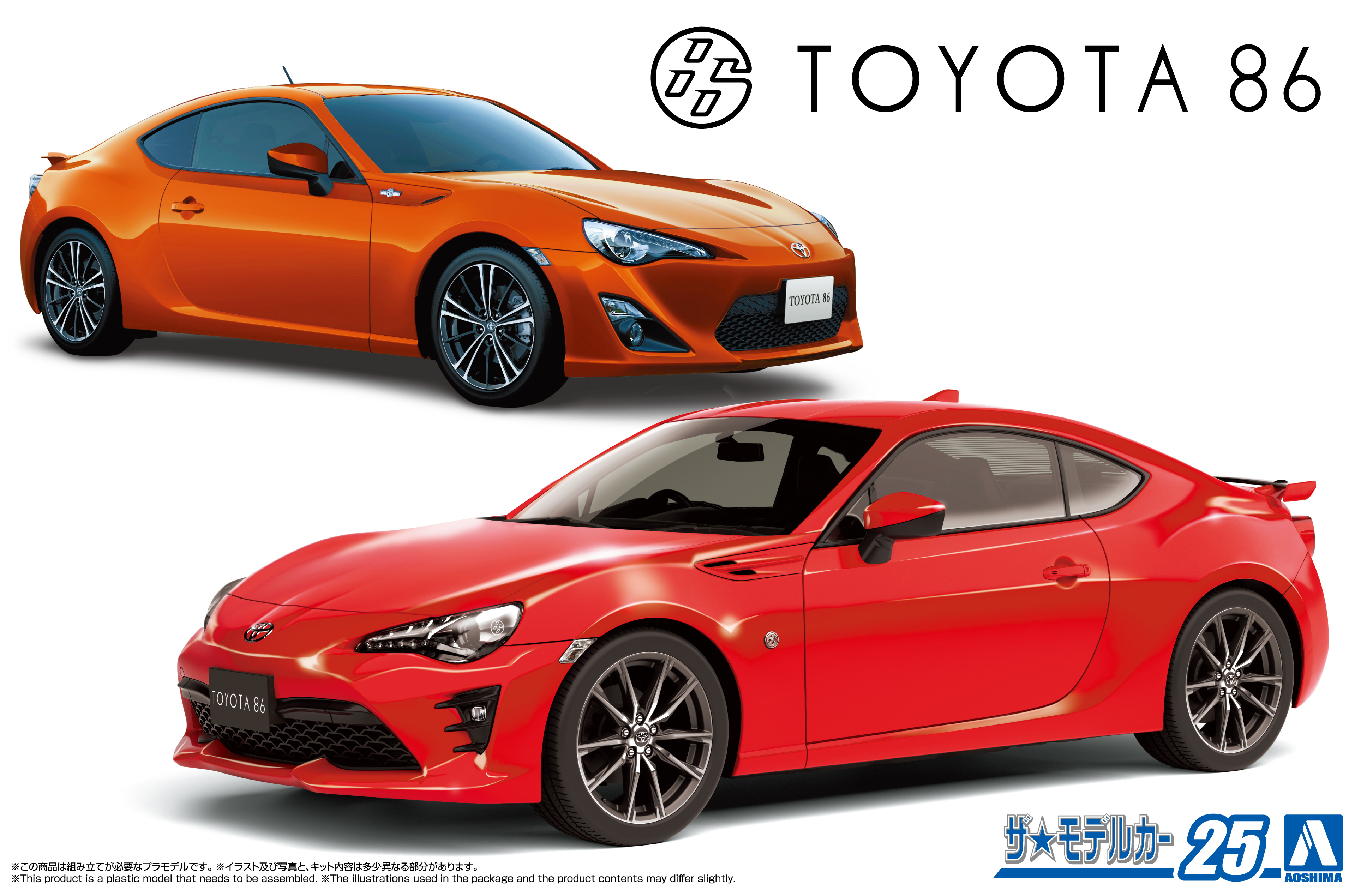 1:24 Scale Aoshima Toyota 86 ZN6 GT86 Model Kit - Kent Models